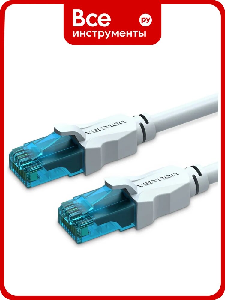 Патч-корд прямой VENTION UTP cat.5е, RJ45 - 20м, серый VAP-A10-S2000