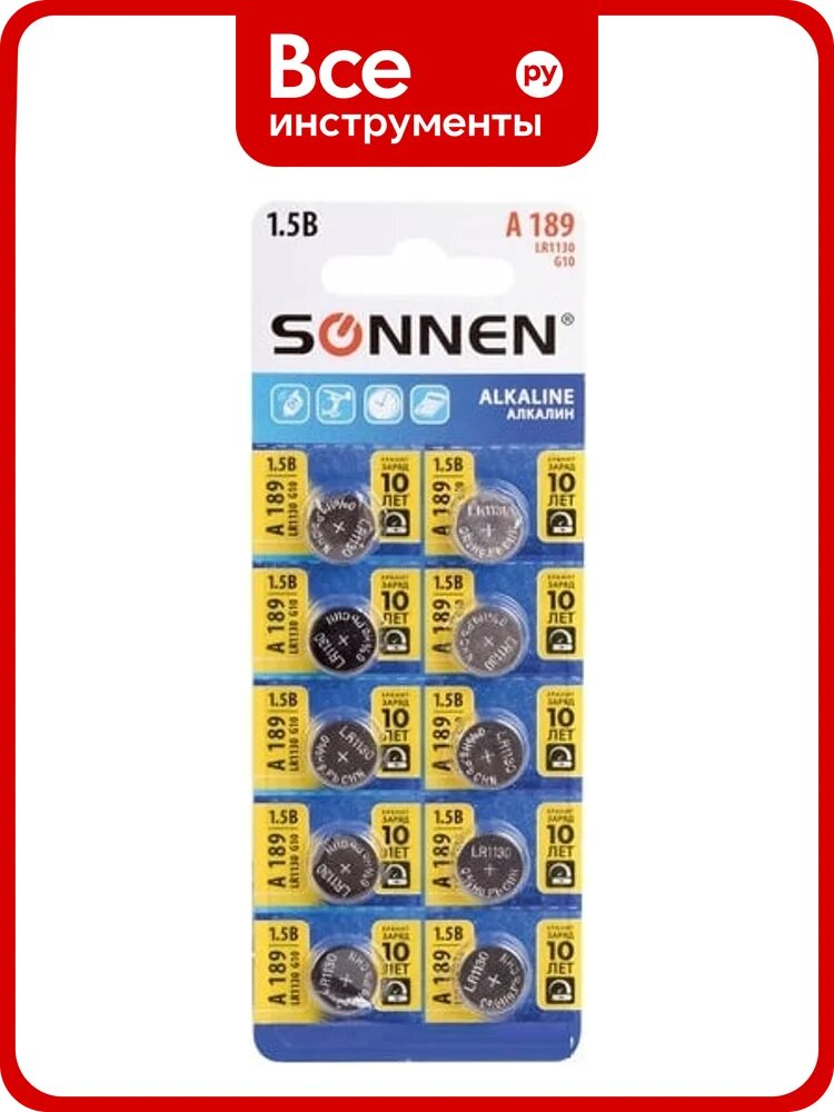 Алкалиновые батарейки SONNEN таблетка комплект 10 шт, alkaline 189a (g10, lr54), блистер, 880787