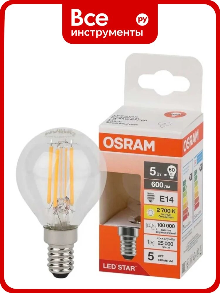 Филаментная светодиодная лампа Osram LS CLP60 5W/827 230V FIL CL E14 10x1 4058075684393