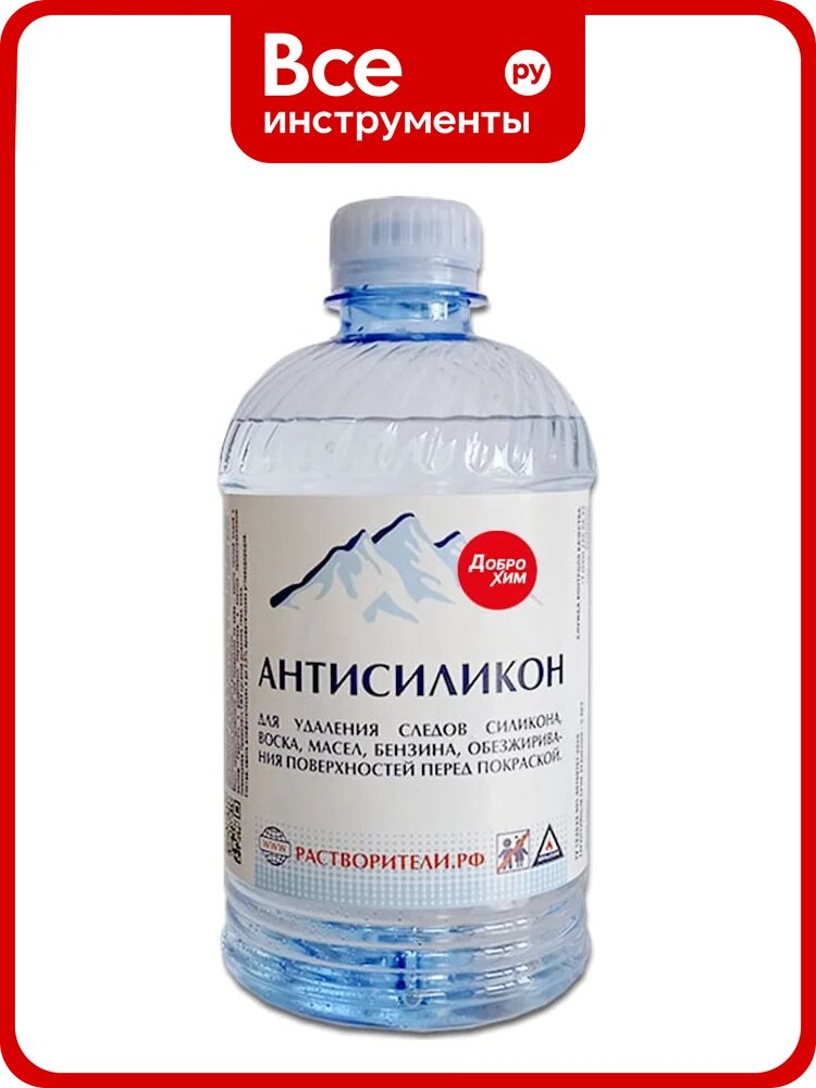 Очиститель силикона ДоброХим БП-00000871, для ЛКП, металла, пластика, стекла, 0,5 л