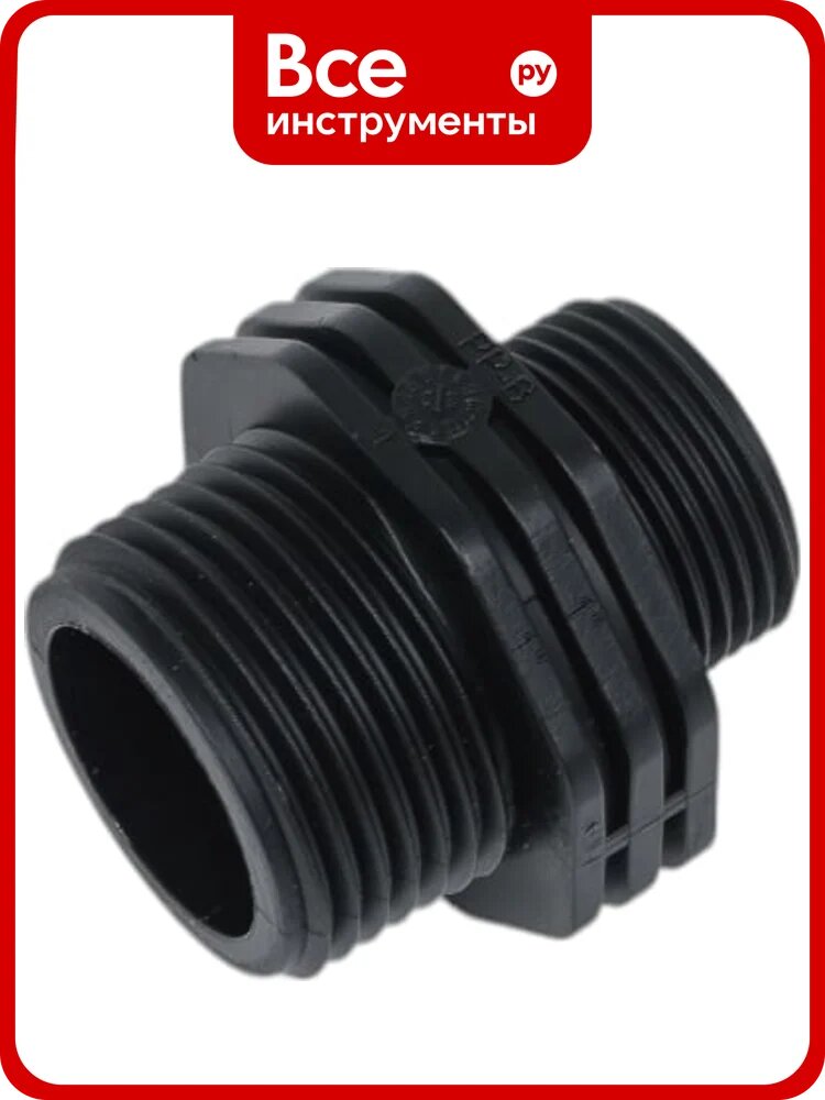Ниппель пластиковый переходной MasterProf 1" х 3/4" н/н ДС.071910