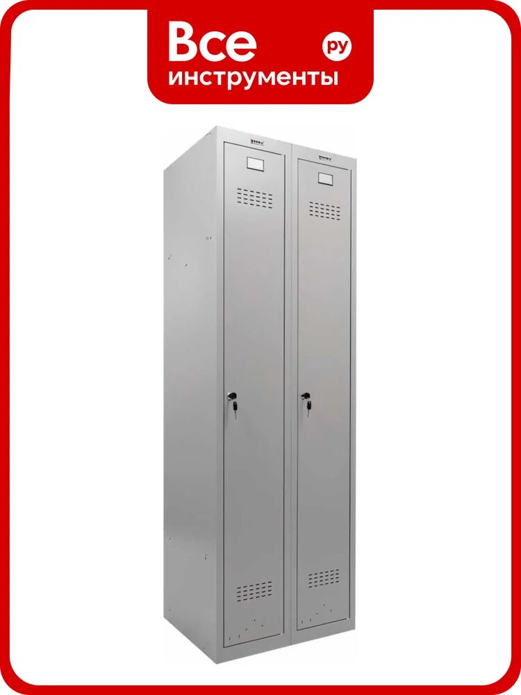 Металлический шкаф для одежды BRABIX LK 21-60 2 секции, 1830х600х500 мм, 32 кг 291126