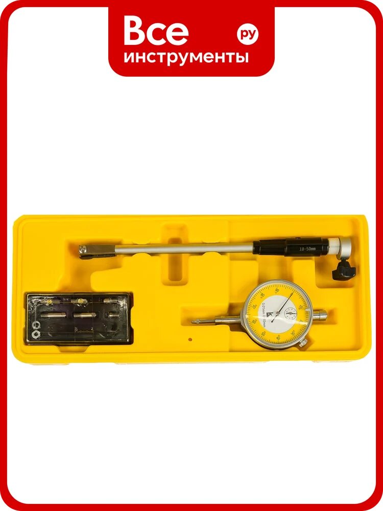 Нутромер индикаторный НИ 18-50 0.01 1 кл. точности калиброн 71866 профессиональный индикаторный инструмент