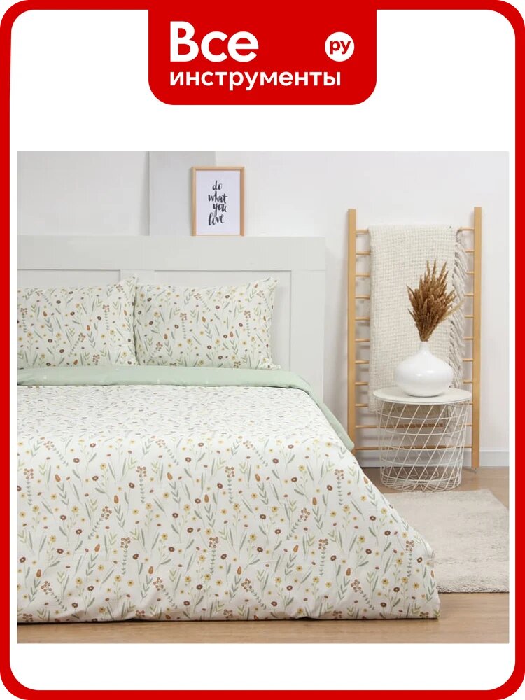 Комплект постельного белья LoveLife 1,5 спальный, Лето, 143х215см, 150х225см, 50х70см-2шт, 100% хлопок, сатин, 125г/м² 10283965