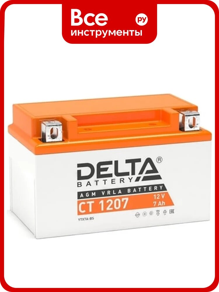 Аккумуляторная батарея Delta CT 1207