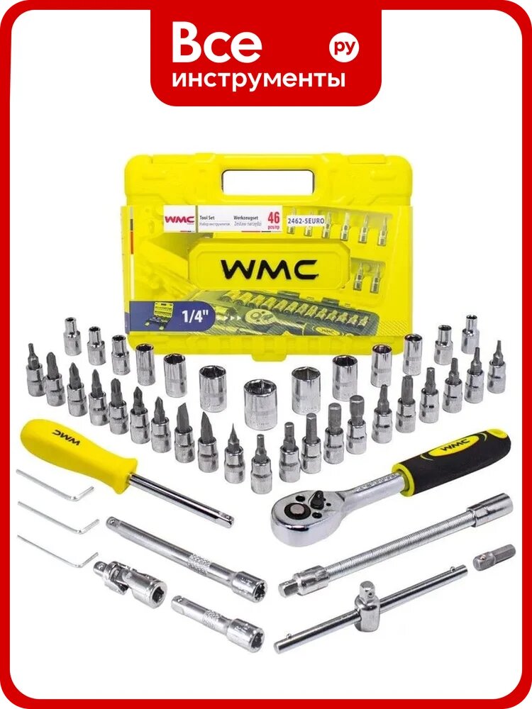 Набор инструмента WMC TOOLS 46 предметов WMC-2462-5EURO(51116) WMC-2462-5 EURO(51116)