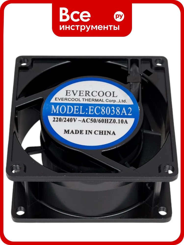 Осевой вентилятор охлаждения EVERCOOL 80x80x38 220b EC8038A2HST, черный корпус, скользящие подшипники, клеммный разъём