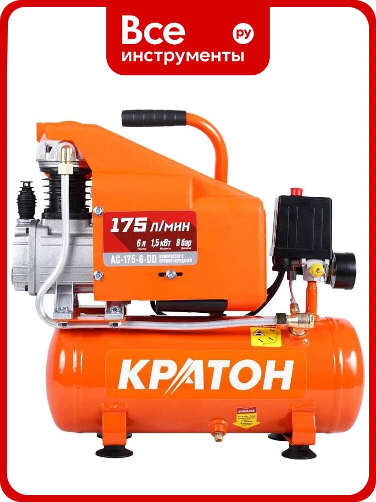 Компрессор с прямой передачей Кратон AC-175-6-DD 3 01 01 030, небольшом предприятии, автомастерской