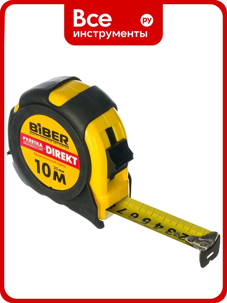 Рулетка (обрезиненный корпус, 10, 10 м х 25 мм) Biber DIREKT 40105 тов-054502