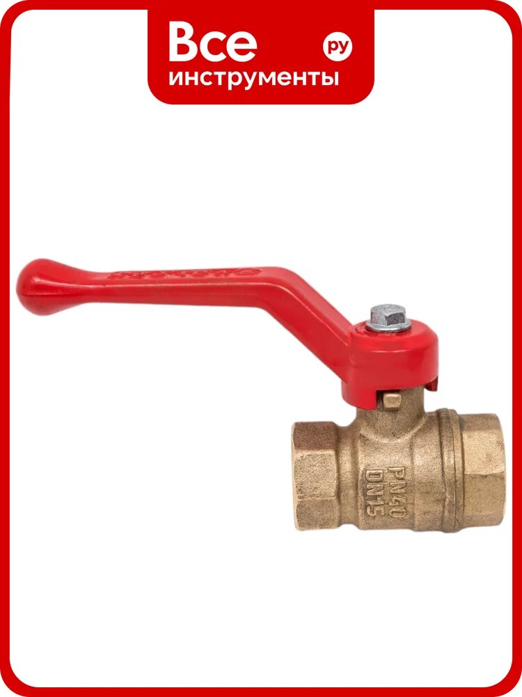 Кран шаровый Valfex N/P59 бирка для воды, 1/2" ВР/ВР, ручка‑рычаг, латунный, для горячего водоснабжения и отопления