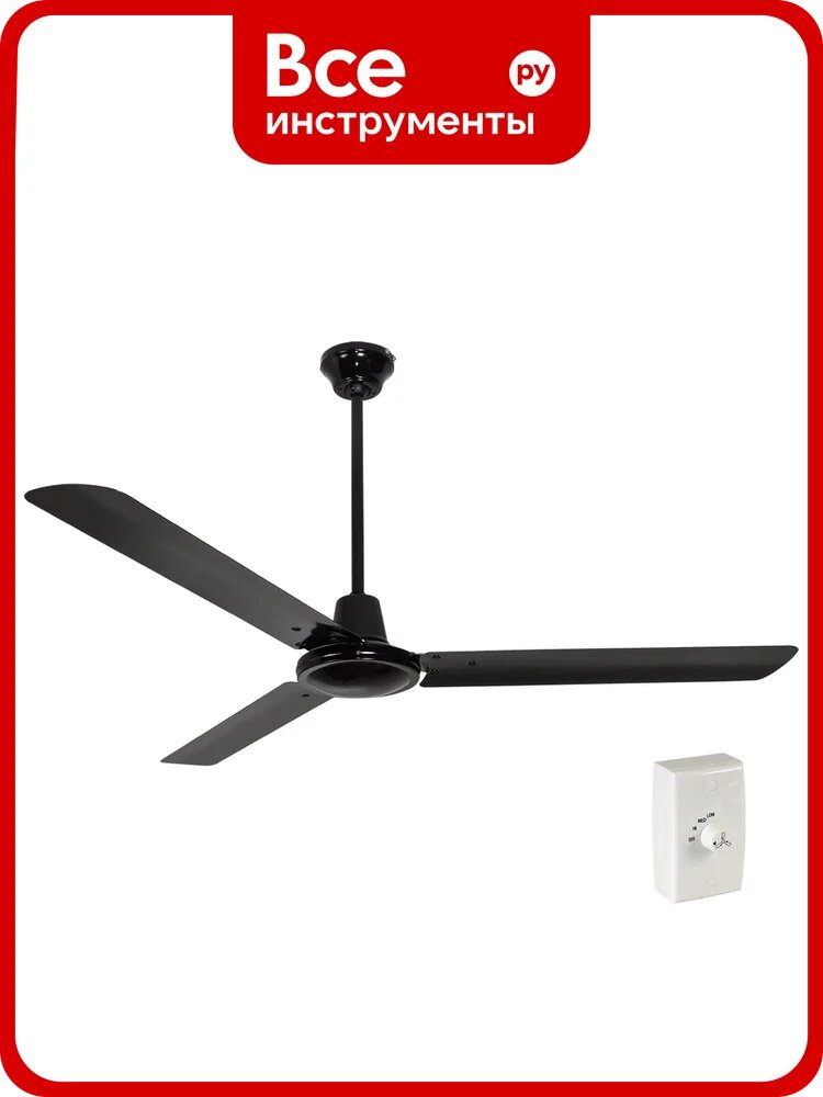 Вентилятор потолочный Dreamfan Espresso 51142DFN, 70 Вт, 3 скорости, диаметр 142 см