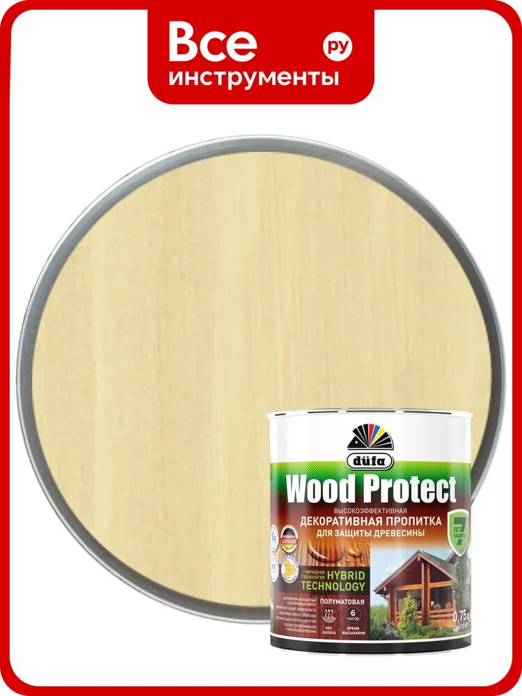 Пропитка для защиты древесины Dufa Wood Protect бесцветный 750 мл МП000015760
