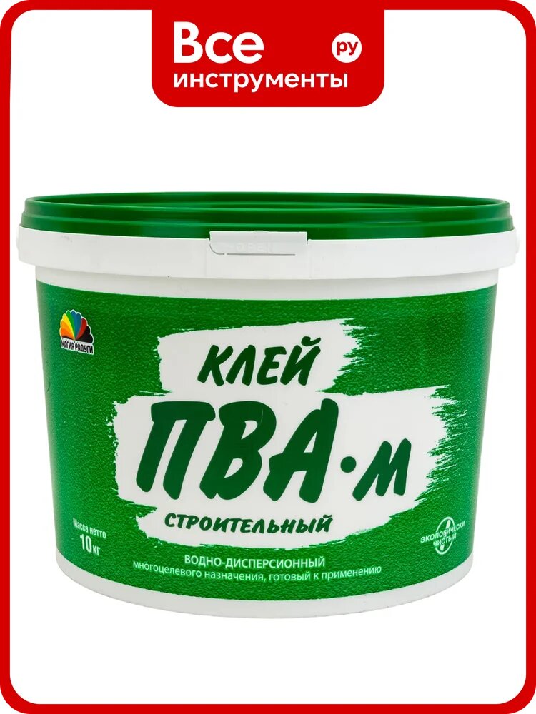 Строительный клей ПВА «Магия Радуги», подходит для линолеума и гипсокартона, используется в строительных смесях