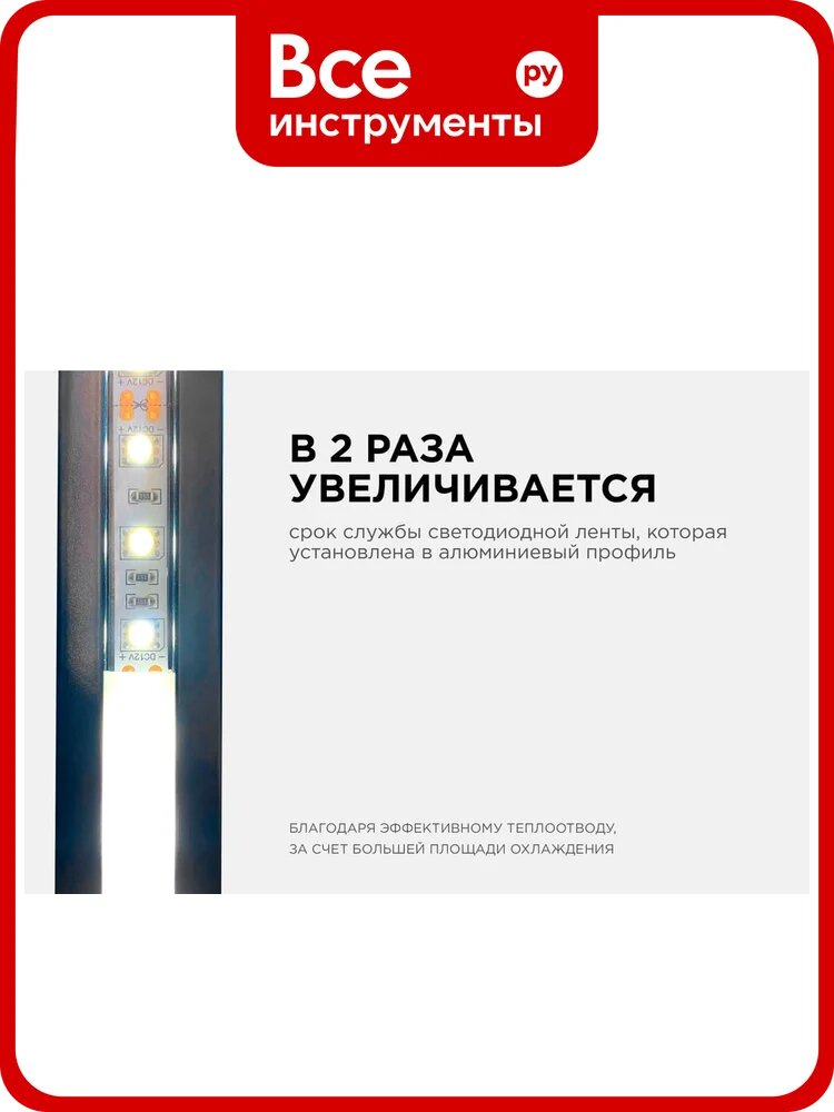 Накладной алюминиевый угловой профиль APEYRON для светодиодной ленты, анодированный, черный 08-03-Ч