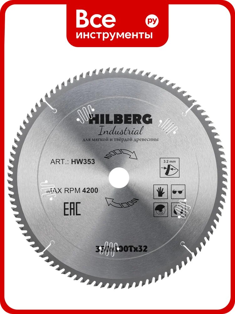 Диск пильный Hilberg Industrial Дерево 35032100Т HW353
