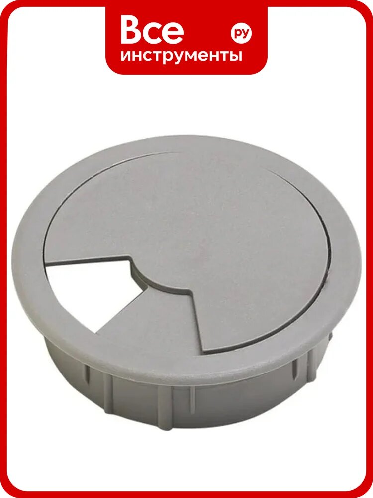 Заглушка Кабель-канала Mebax D 60мм серый 00-00002678