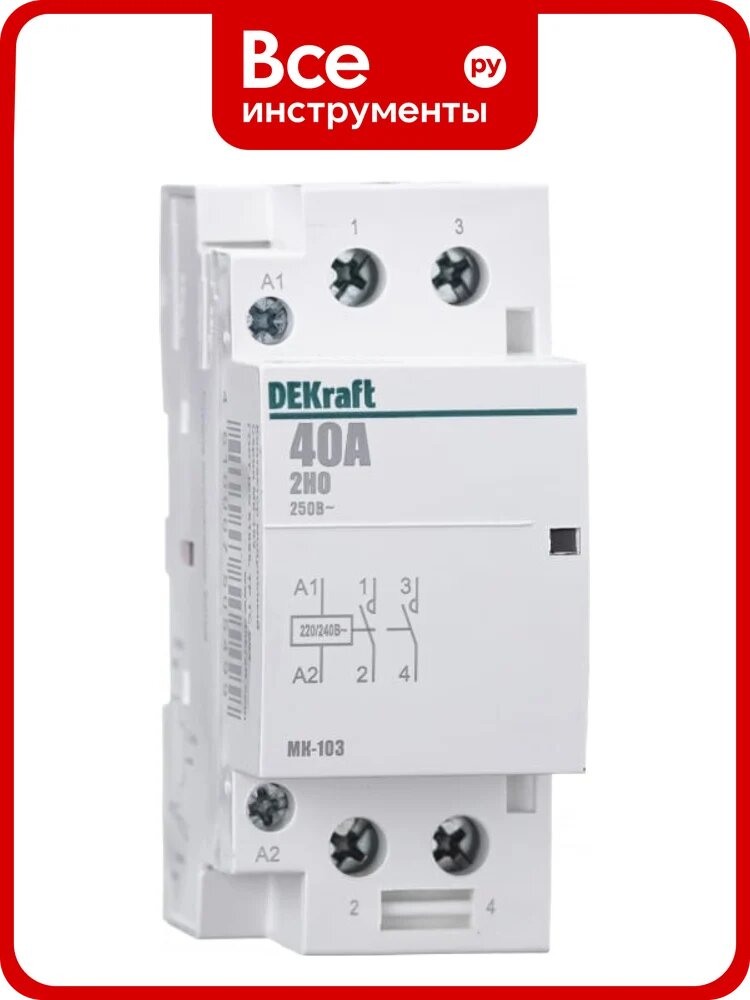 Модульный контактор DEKraft МК-103 2НО, 40 A, 230 B 18078DEK, технические характеристики, корпусе