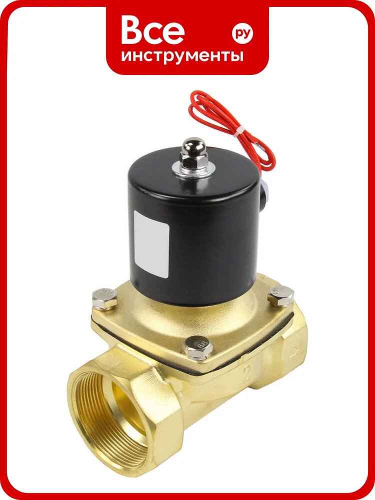 Клапан электромагнитный DN-ru VS2W-100E-NC Ду6 Ру10 двухходовой, латунь, EPDM, 24В DC D130-01586, Рабочее давление