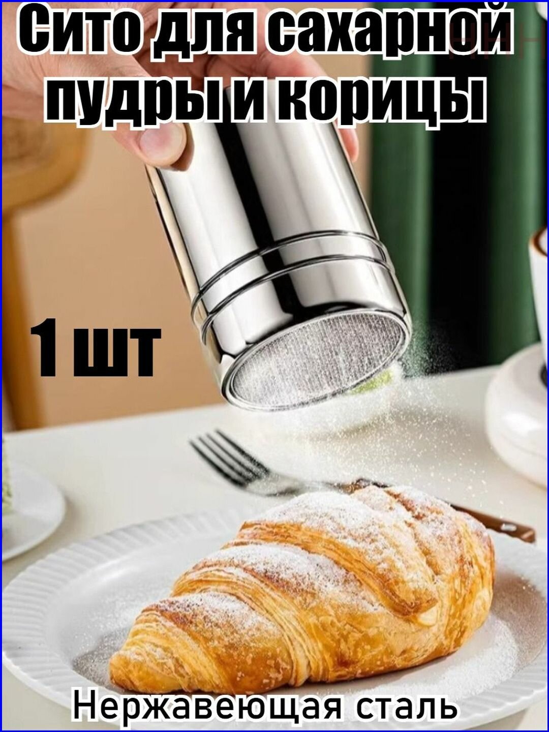 Банка для консервирования