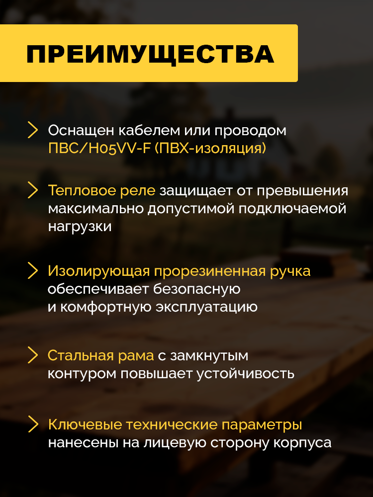 Катушка УК20 4 места без заземления с термозащитой 2х0,75мм2 "Garden" 20м IEK