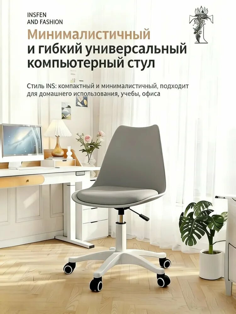 JHUFTGD Офисное кресло, тёмно-серый, на колесиках, регулируемое по высоте