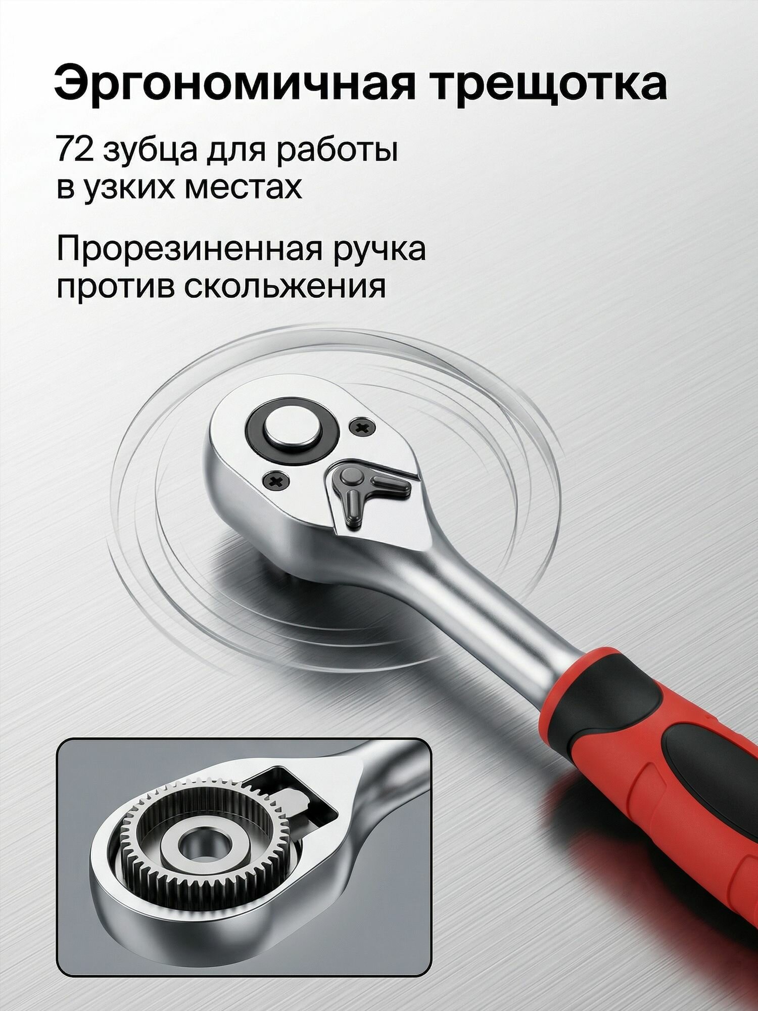 Набор инструментов 53 предмета — фото 1