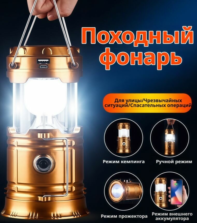 Ручной (универсальный) универсальный ручной инструмент