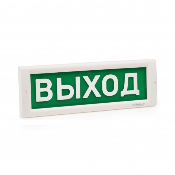Табло Выход световое плоское кристалл 12 (светоуказатель) / KRISTALL TL-12