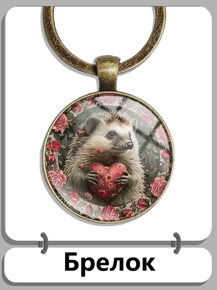 Ключница