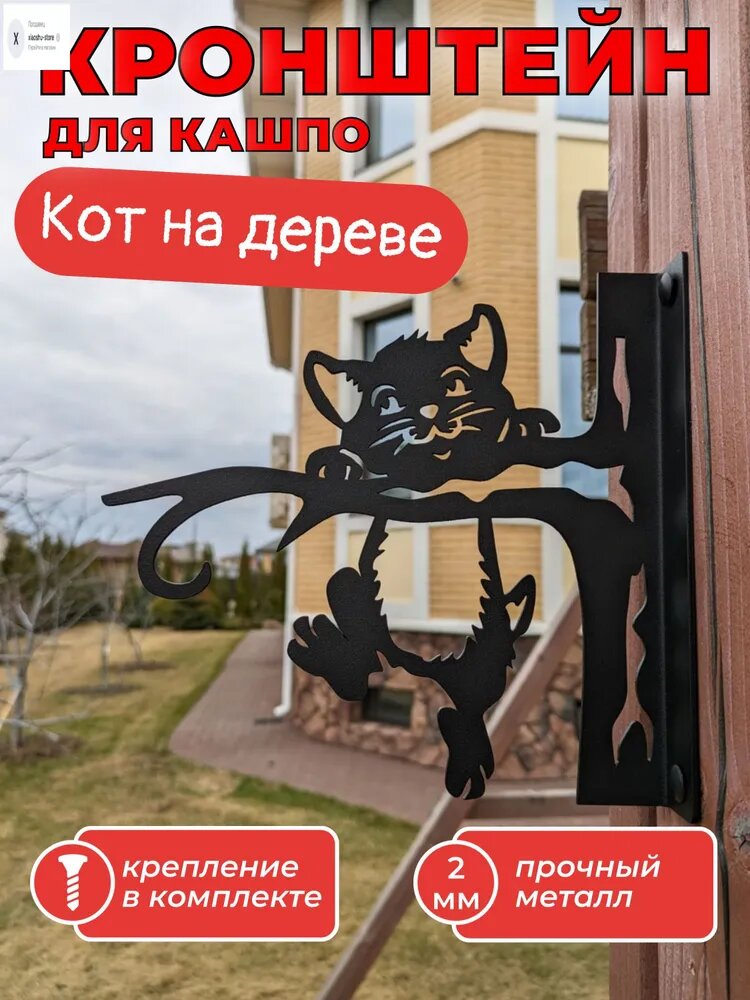 Кашпо 13 л, 20 см, 1 шт, цвет белый, черный