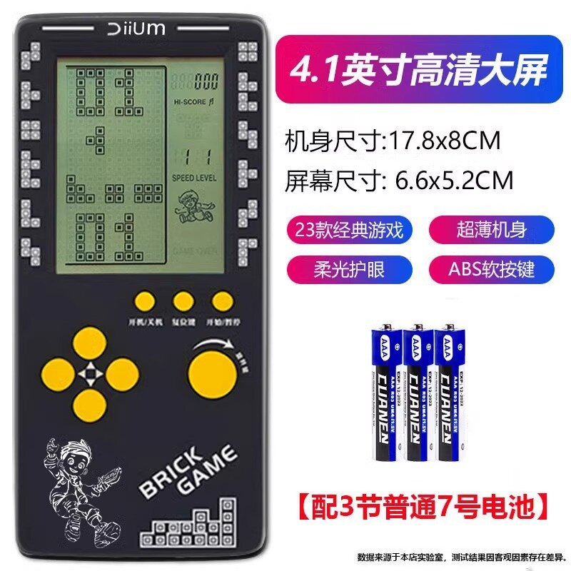 Компактная детская игровая портативная консоль с экраном 4,1 дюйма, черный цвет, включает 3 батарейки, игры Снайк и