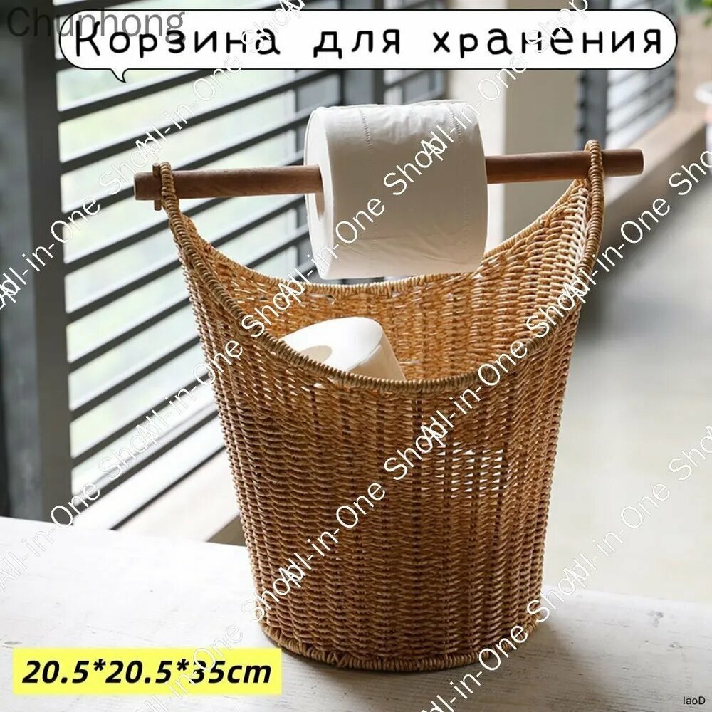 Корзина для хранения длина 20.5 см, ширина 20.5 см, высота 35 см.