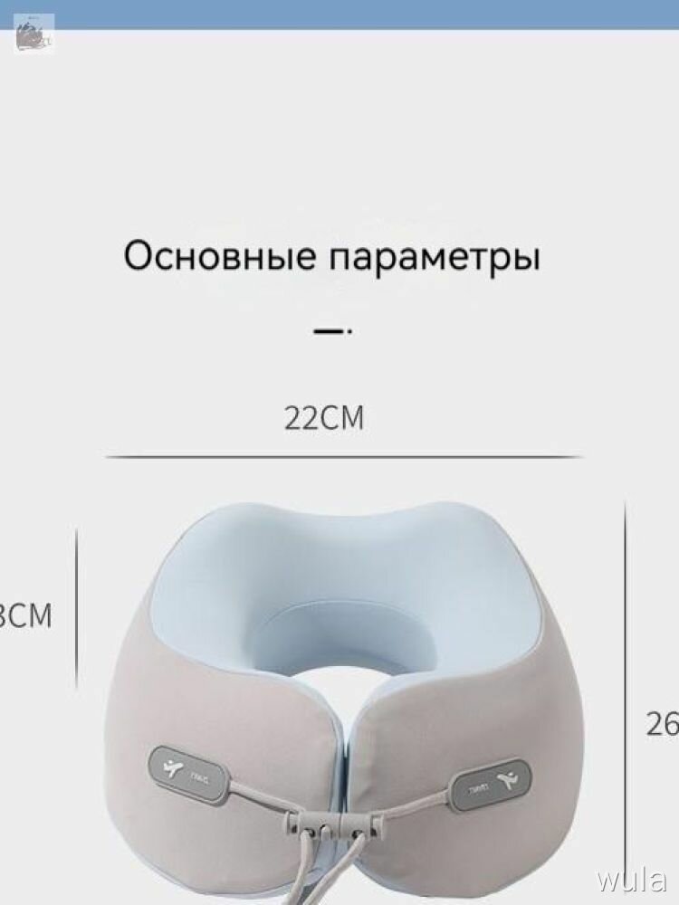 Подушка для шеи wula темно-зеленая упругая, регулируемая для путешествий в самолет — фото 1