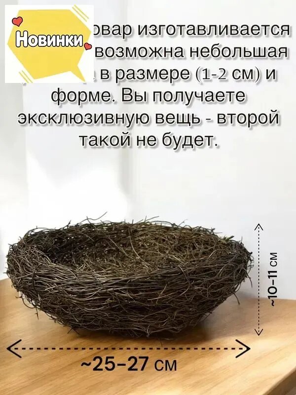 Фигурка садовая — фото 1