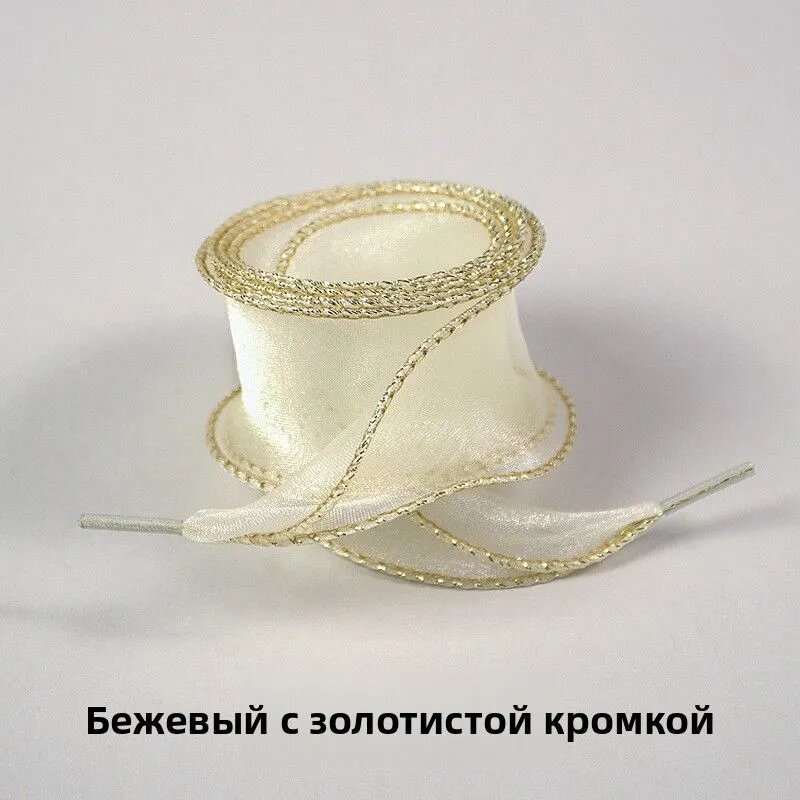 Шнурки 2 шт