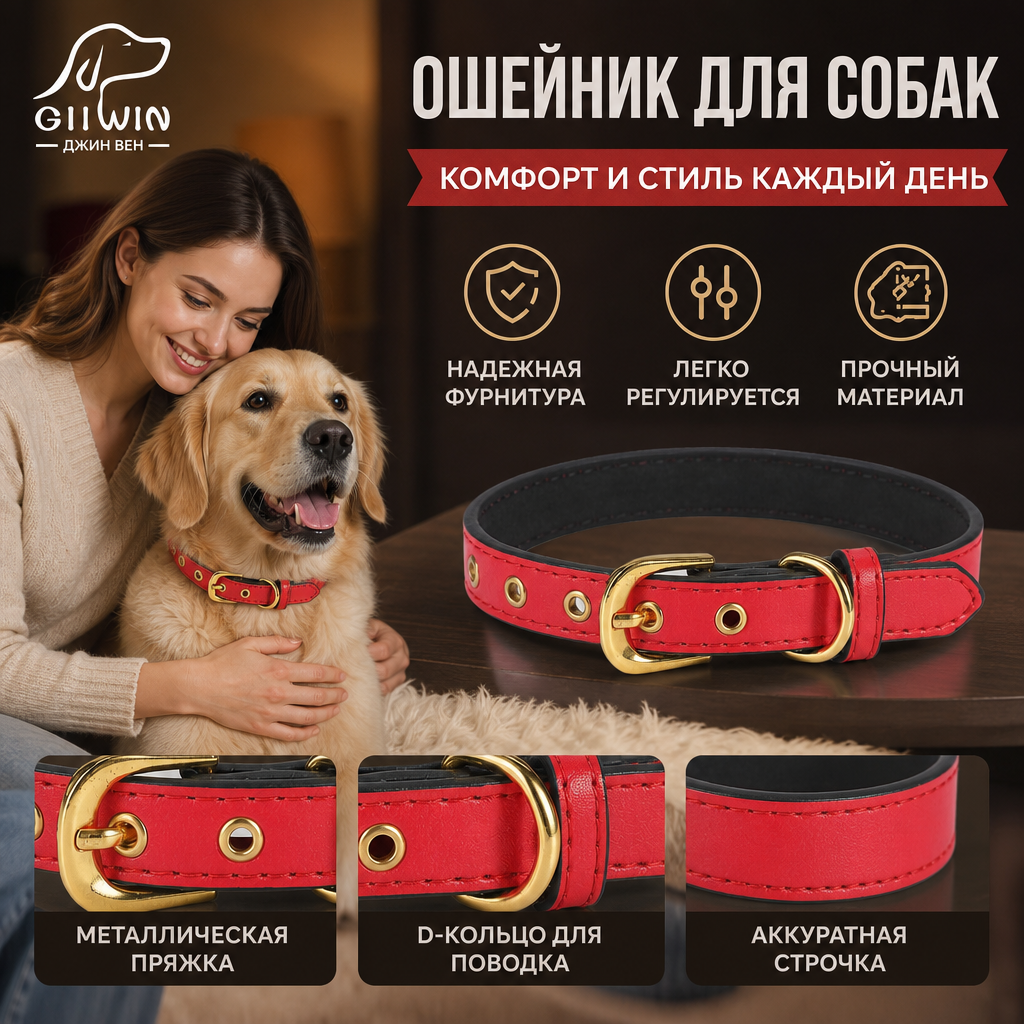 Регулируемый ошейник для собак, регулируемый, прочный, комфортный, нейлон