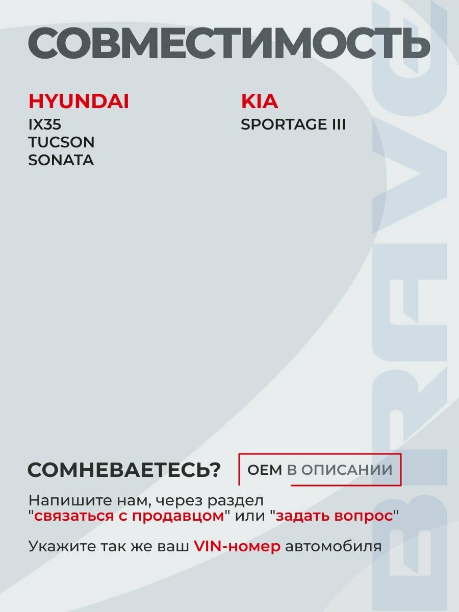 Шаровая опора 54530-3S000 HYUNDAI ix35, Sonata GF, Tucson 10-15, KIA Sportage III 10- — фото 1