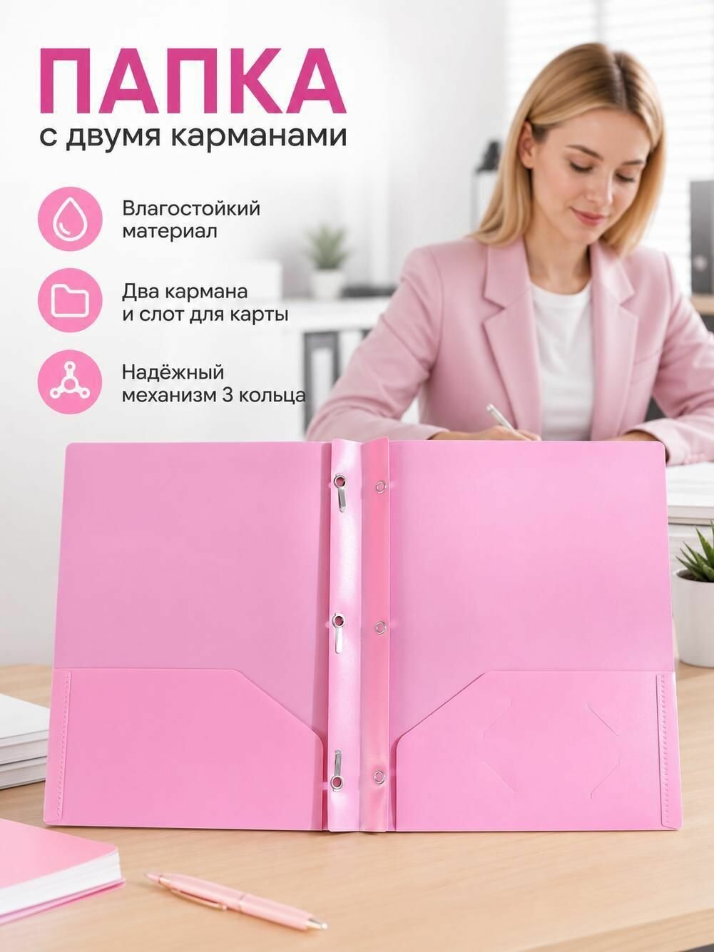 Сумка для хранения файлов с двумя портами
