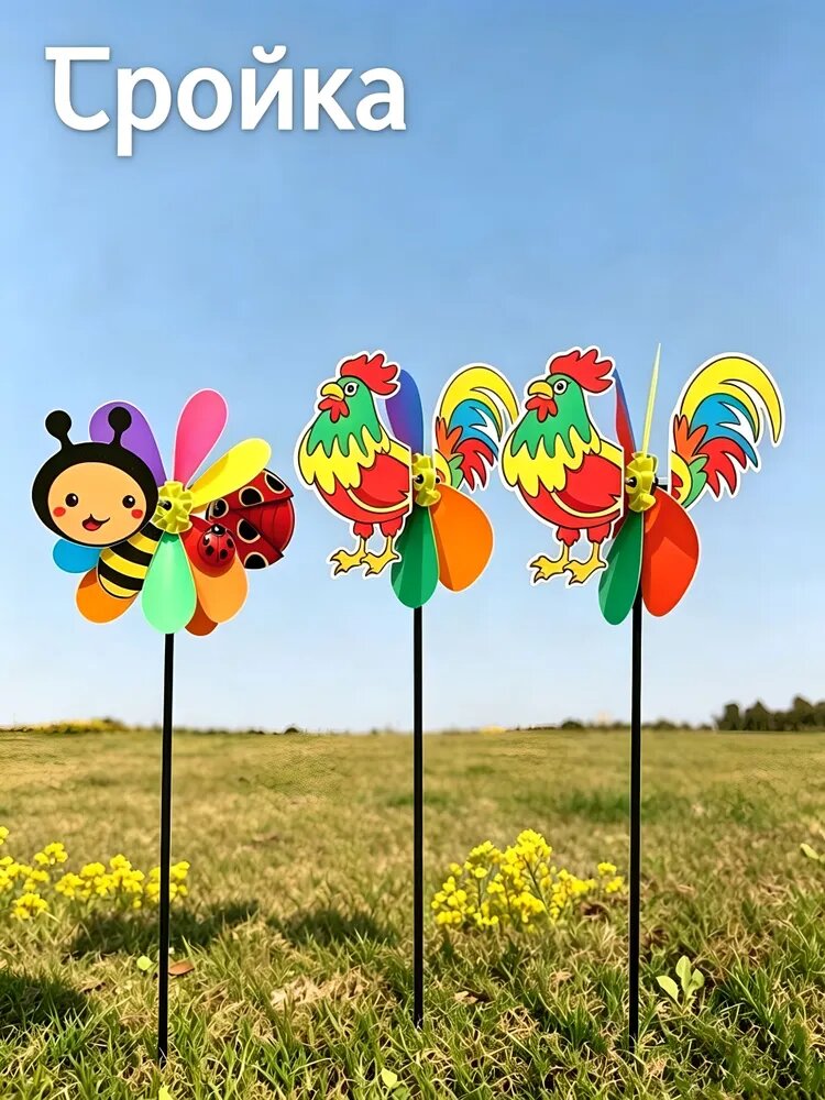 Флюгер