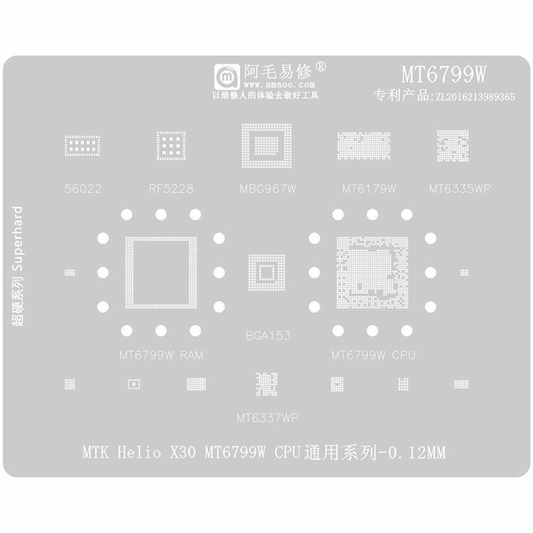 Трафарет AMAOE MT6799W T:0.12mm