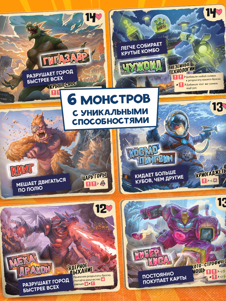 Настольная игра Повелитель Токио: Дуэль — фото 1