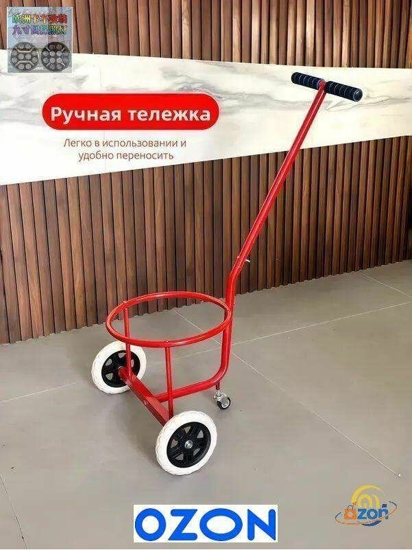 Тачка садовая