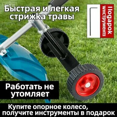 Газонокосилка — фото 1