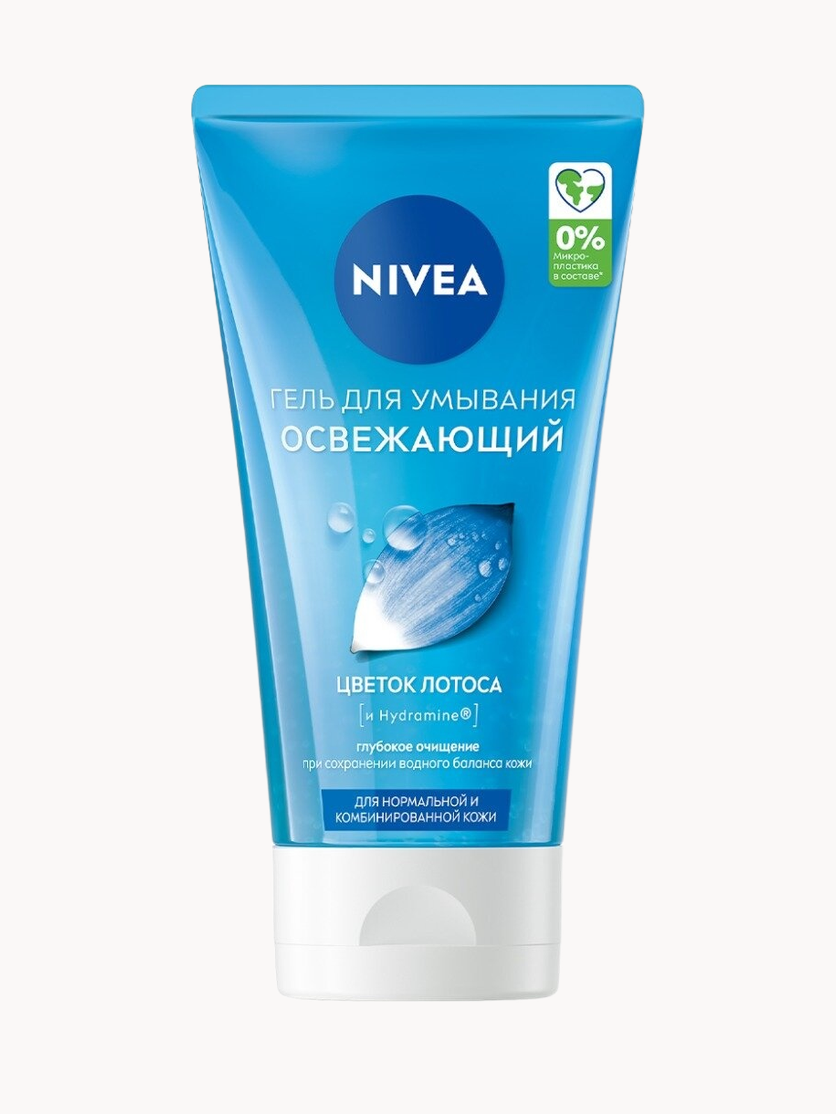Освежающий гель для умывания и очищения NIVEA для нормальной кожи, 150 мл.