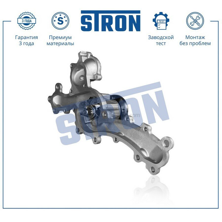 STRON STP0112 помпа водяная