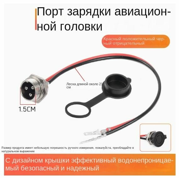 Гнездо зарядки для электросамоката Kangoo; Гнездо / порт зарядки электросамокат Kangoo G1