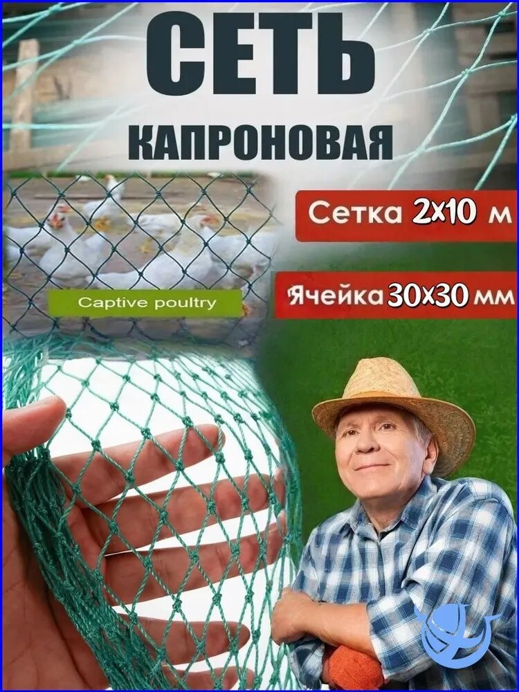 Маскировка для охоты