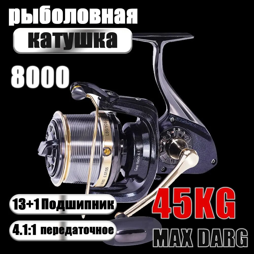 Lizard Катушка, диаметр катушки: 30 мм