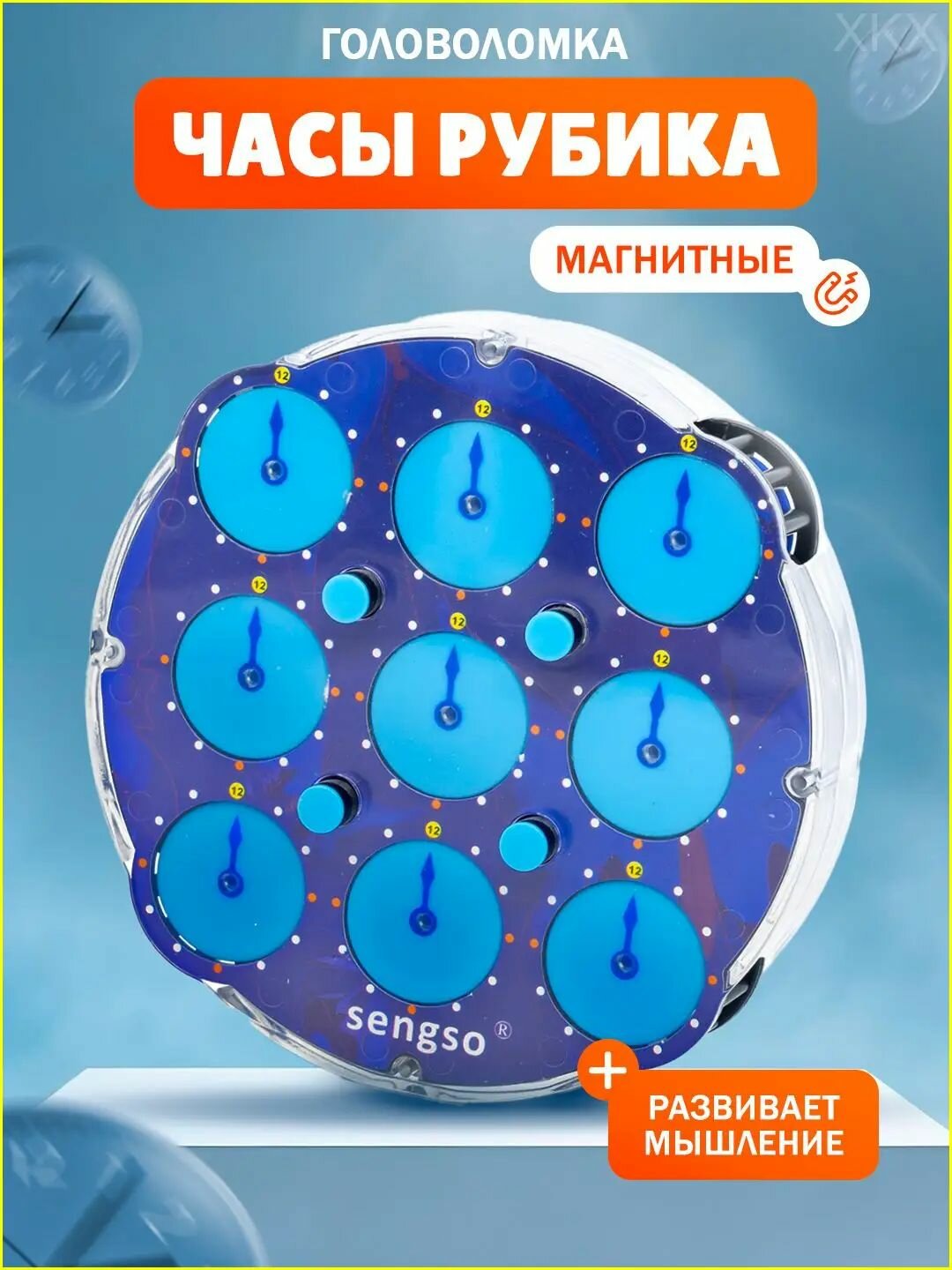 Магнитные Часы Рубика / ShengShou Clock M Головоломка часы клок
