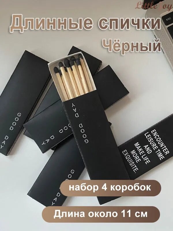 Для свечей